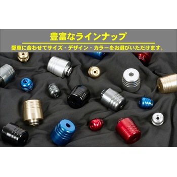 EBB201S ハンドルバーウェイト アルミ/SLV EBB201S EFFEX(エフェックス) インナーウエイトタイプ - 【通販モノタロウ】