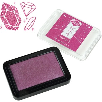 HAC-1G-P いろもよう 光彩 スタンプパッド シヤチハタ シヤチハタシリーズ 牡丹色 HAC-1G-P - 【通販モノタロウ】