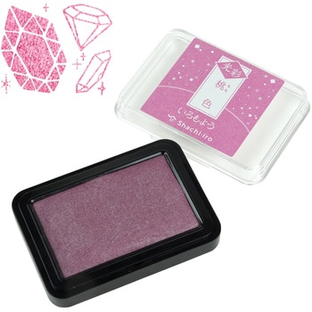 HAC-1G-LP いろもよう 光彩 スタンプパッド シヤチハタ シヤチハタシリーズ 桃色 HAC-1G-LP - 【通販モノタロウ】