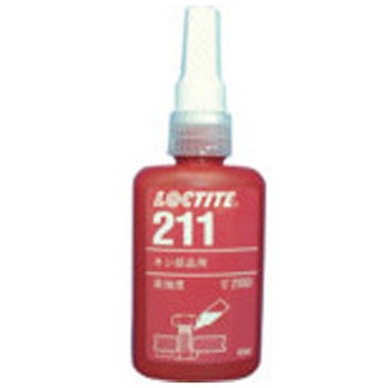 LO211-50 はめ合い固定剤 211 1箱(50mL×10本) LOCTITE(ロックタイト/ヘンケル) 【通販モノタロウ】