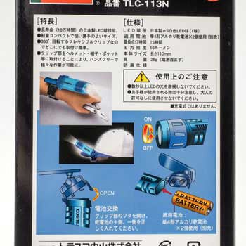 TLC-113N LEDクリップライト 1個 TRUSCO 【通販モノタロウ】