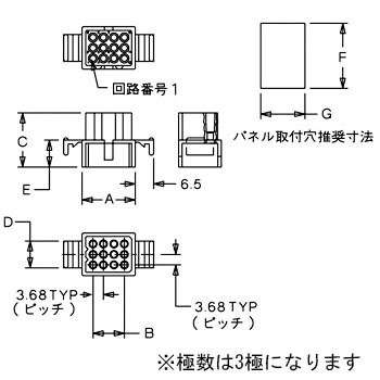 1625-03P Relay Connector 3.68mm Pitch 1625 Miniature Plug Housing Molex ...