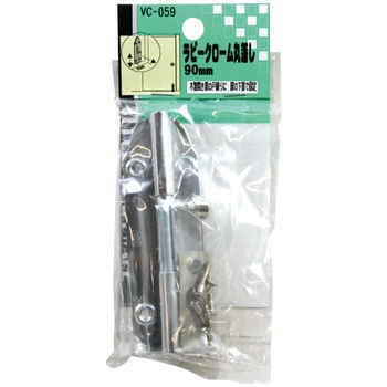 VC-059 ラビークローム丸落し WAKI 寸法90mm VC-059 - 【通販モノタロウ】