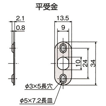 プッシュロックOML-13 内締り錠 1個 アトムリビンテック 【通販 プッシュロックOML-13 内締り錠 1個 アトムリビンテック 【通販