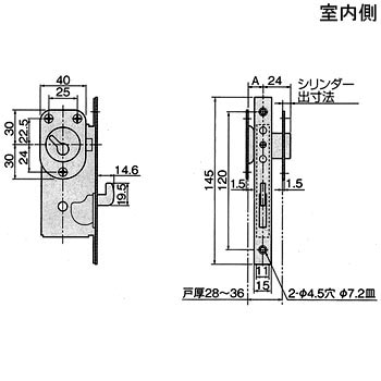 CK51/CK30 ケース鎌錠 アトムリビンテック 鎌錠 【通販モノタロウ】