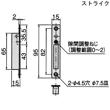 CK51/CK30 ケース鎌錠 アトムリビンテック 鎌錠 【通販モノタロウ】 CK30-CY～