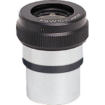 M900521 実体顕微鏡用ミクロメーター入り接眼 1個 カートン 【通販モノタロウ】