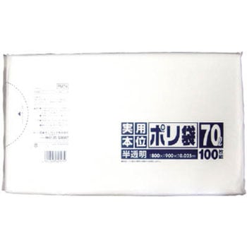 (まとめ) 日本サニパック ゴミ袋 実用本位 青半透明 70L NJ71 1パック(10枚) 〔×20セット〕[直送品] axqq8lKiFM, キッチン、日用品、文具 - thuday.com