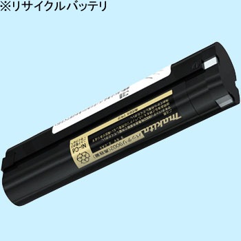 リサイクルバッテリー(マキタ) 9002 ノーブランド リサイクル(マキタ) 【通販モノタロウ】 9002【リサイクル】