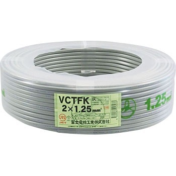VCT-FK1.25SQX2C ビニルキャブタイヤ長円形コード 1巻(100m) 富士電線工業 【通販モノタロウ】 11130077