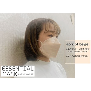 さらふわESSENTIAL MASK 30枚入 ヨコイ プリーツ型 汎用マスク 【通販モノタロウ】