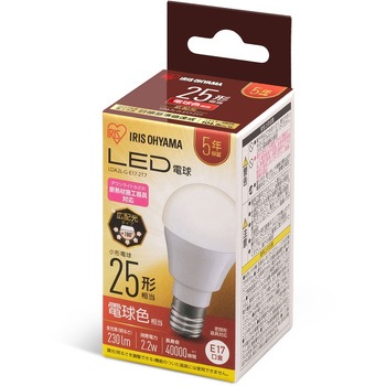 LDA2L-G-E17-2T7 LED電球 E17 広配光 電球色 25形(230lm) アイリスオーヤマ 2.2W 密閉器具対応 - 【通販モノタロウ】