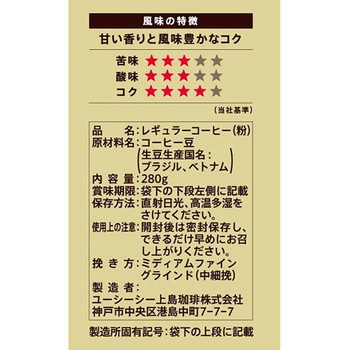 ゴールドスペシャル スぺシャルブレンド SAP 280g UCC(上島珈琲) シリーズUCC - 【通販モノタロウ】