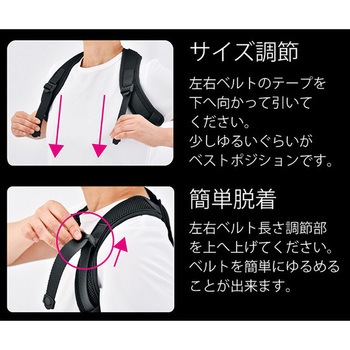 BODY POINT バランス ベルト ブラック 秀英産業 その他医療事務用品 【通販モノタロウ】