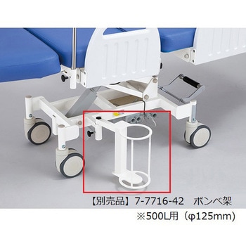 移動式検査処置台 Grace グレイス ハンドスイッチ・フットスイッチ バッテリー付 TR-B02-Wシリーズ ナビス(アズワン) その他医療 ...