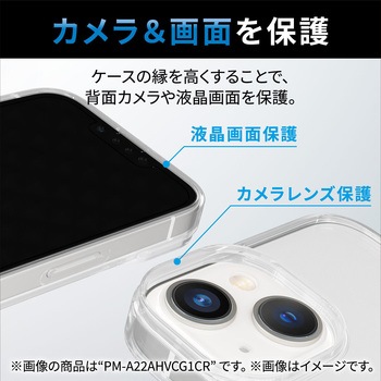 PM-A22AHVCG1CR iPhone14/13 ケース カバー ハイブリッド 耐衝撃 衝撃吸収 背面ガラスクリア 硬度9H クリア 1個 ...