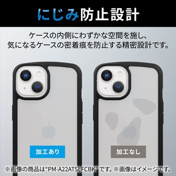 iPhone14/13 ケース カバー ハイブリッド 耐衝撃 超衝撃吸収 サイドメッキ 背面クリア エレコム iPhoneケース 【通販モノタロウ】