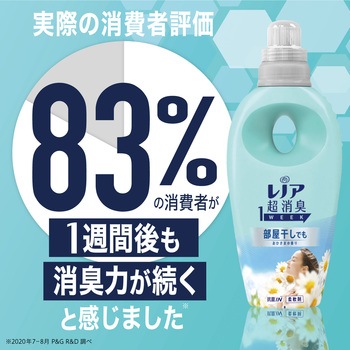レノア超消臭1week 詰替え超特大 P&G 液体 部屋干しでもおひさまの香り - 【通販モノタロウ】