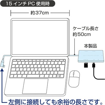 UDS-4K02P/BK Type-C ドッキングステーション 4K対応 USB PD付 MCO ケーブル長50cm - 【通販モノタロウ】