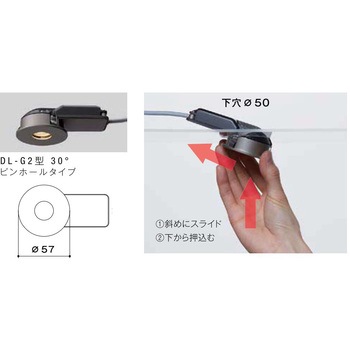 ダウンライト DL-G2型 30° LIXIL(TOEX) ライト本体 【通販モノタロウ】