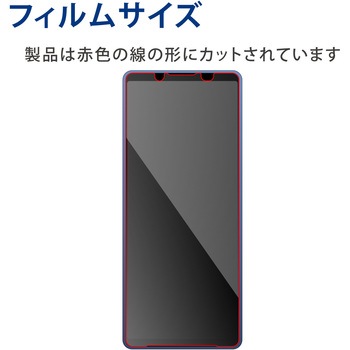 PM-X224FLFPRG Xperia 5 IV (SO-54C/SOG09) フィルム 高透明 衝撃吸収 フルカバー 指紋防止 エアーレス ...