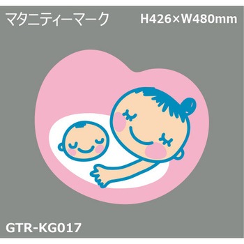 貼付式印刷シート ガイドタックR 専用・優先駐車場 積水樹脂 路面表示標識 【通販モノタロウ】