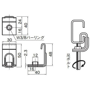 3/8 LG吊り金具 SK-1547 電気メッキ 1個 サンコー機材 【通販モノタロウ】