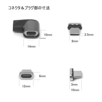 MAGTOUCH-120WBC PD対応Type-Cマグネットプラグ タイムリー ブラック色 - 【通販モノタロウ】