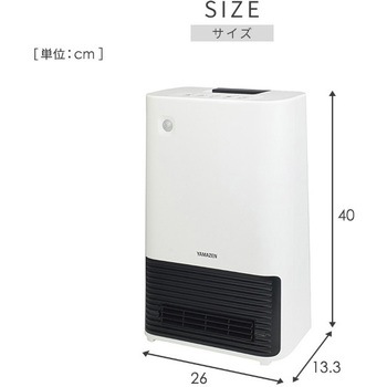 DSF-S121(W) 人感センサー付き セラミックヒーター YAMAZEN(山善) 消費電力1200W - 【通販モノタロウ】