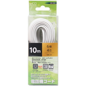 DC-410/SK 電話機コード 6極4芯 10m クリア 1個 MCO 【通販モノタロウ】