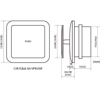 プッシュ式レジスター 黒(フィルター付) NewHikari 角型レジスター 【通販モノタロウ】