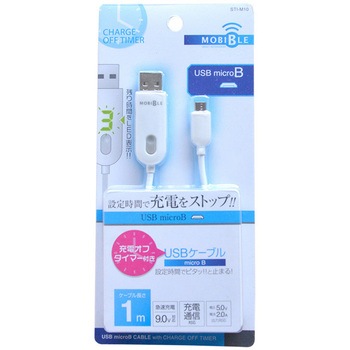 STI-M10/WH タイマー機能付きUSBケーブル microUSB ホワイト1m 1個 MCO 【通販モノタロウ】