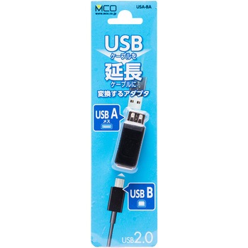 USA-BA USB2.0 USB B USB A変換アダプタ MCO 黒色 - 【通販モノタロウ】