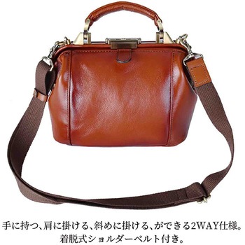 1522 GEM BASIC 牛革シャドー ダレスショルダー 1522 ブラウン 1個 GEM BASIC 【通販モノタロウ】