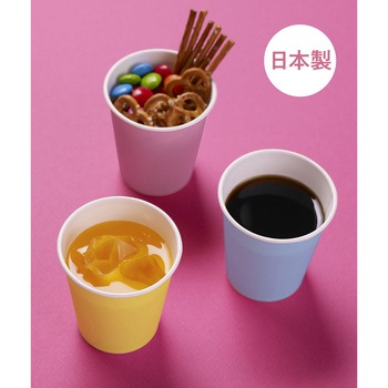 KHN307AC カラーアソート紙コップ 日本デキシー 容量205mL 30個入 - 【通販モノタロウ】