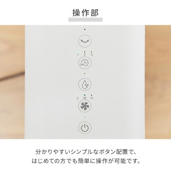 FCR-J402(WH) 冷風扇 キャスター リモコン付き 風量3段階 オートルーバー 1台 YAMAZEN(山善) 【通販モノタロウ】