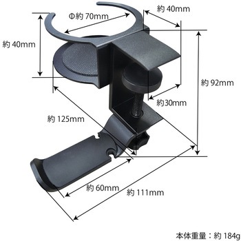 アルミ製360°回転 多機能ヘッドフォンハンガー ドリンクホルダー付 Newseed ヘッドホン収納用品 【通販モノタロウ】