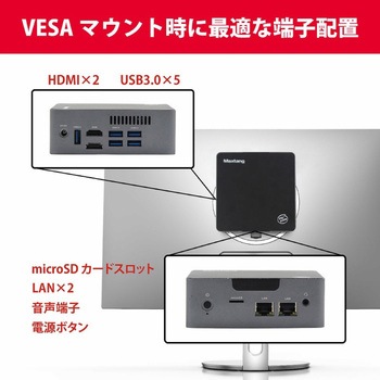 超小型デスクトップパソコン MTN-GL50 Maxtang デスクトップPC 【通販モノタロウ】