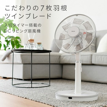YLX-HD301(LS) リビング扇風機 DCモーター/風量5段階/左右首振り/フルリモコン式 YAMAZEN(山善) DCモーター 風量調整5段階 - 【通販モノタロウ】