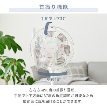 YLX-HD301(LS) リビング扇風機 DCモーター/風量5段階/左右首振り/フルリモコン式 YAMAZEN(山善) DCモーター 風量調整5段階 - 【通販モノタロウ】
