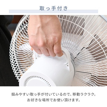 YLX-HD301(LS) リビング扇風機 DCモーター/風量5段階/左右首振り/フルリモコン式 YAMAZEN(山善) DCモーター 風量調整5段階 - 【通販モノタロウ】