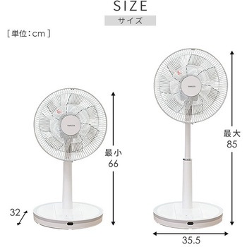 YLX-HD301(LS) リビング扇風機 DCモーター/風量5段階/左右首振り/フルリモコン式 YAMAZEN(山善) DCモーター 風量調整5段階 - 【通販モノタロウ】