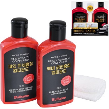 BU18 Compound Master Mini Kit 3-Steps セイワ 1個 BU18 - 【通販モノタロウ】