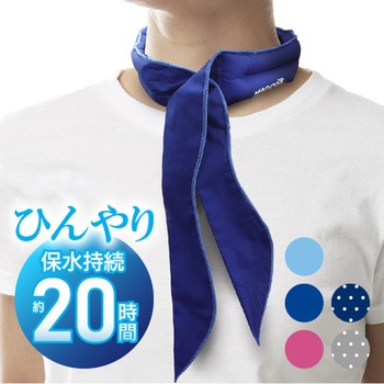 DNIMC2F-NB ネッククーラー 冷感持続20時間 マジクール スカーフ MAGICOOL ネイビー色 1セット(2個) DNIMC2F-NB - 【通販モノタロウ】