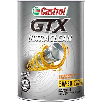 GTX ULTRACLEAN 5W-30 カストロール ガソリン専用 【通販モノタロウ】