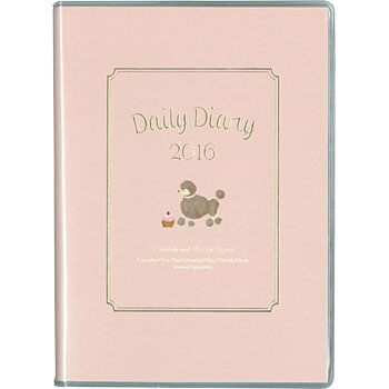 イラストダイアリー2016 ナカバヤシ 手帳本体 【通販モノタロウ】