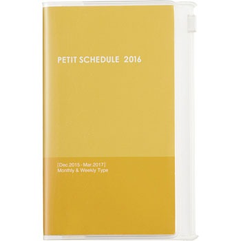 PS-002-16Y プチスケジュール2016 スリム 1冊 ナカバヤシ 【通販モノタロウ】