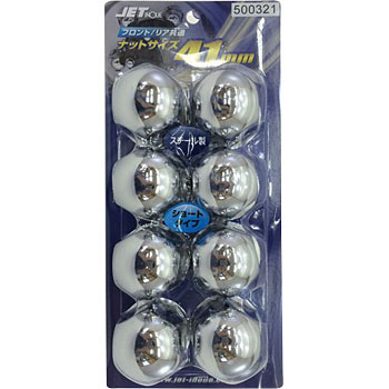 ナットカバー 51L 41mm スチール 丸型 JET INOUE(ジェットイノウエ) ナットカバー・ナットキャップ 【通販モノタロウ】 500321