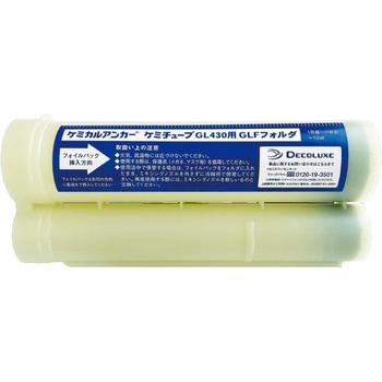 - GLFフォルダ 1個 日本デコラックス 【通販モノタロウ】