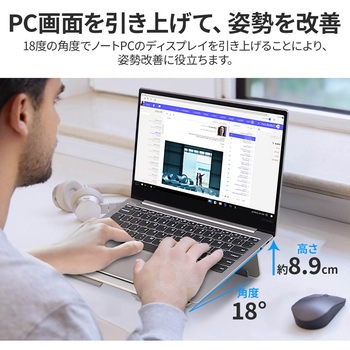 4XF1B03657 Lenovo ポータブル ラップトップスタンド レノボ・ジャパン(Lenovo) 荷重(kg):5まで - 【通販モノタロウ】